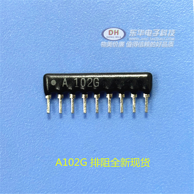 A103G 排阻全新现货A07-103JP 1/8W 7P 10K欧电阻排质优价廉