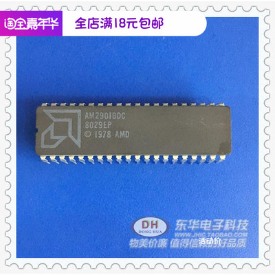 AM2901B AM2901BDC DIP40全新现货四位双极微处理器SLICE