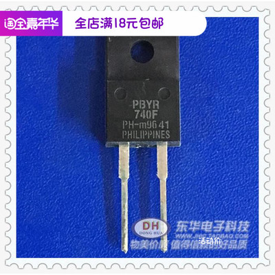 PBYR740  PBYR740F TO-220F irf740原装进口现货IC配套 一个起拍