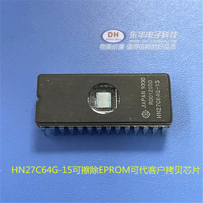 HN27C64G-15可擦除EPROM 陶瓷带窗口DIP封装 可代客户拷贝芯片