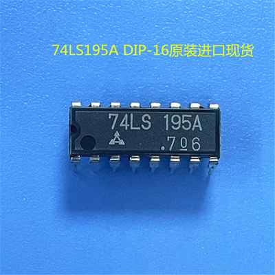 74LS195A74LS195DIP-16
