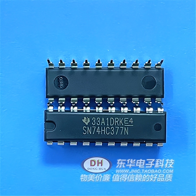 SN74HC377N DIP20全新进口现货八路D型触发器 质优价廉一个起售