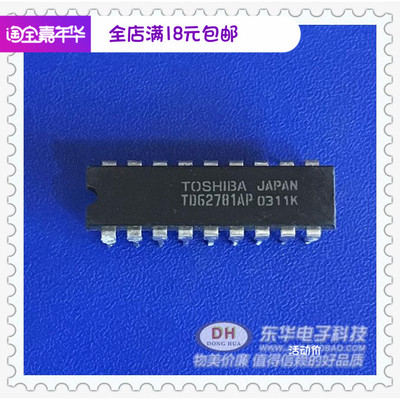 TD62781AP DIP16全新现货8CH高压电源驱动器 质优价廉 一个起售