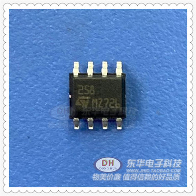 LM258DT SOP8低功耗双运算放大器 原装进口IC配单配套质优价廉