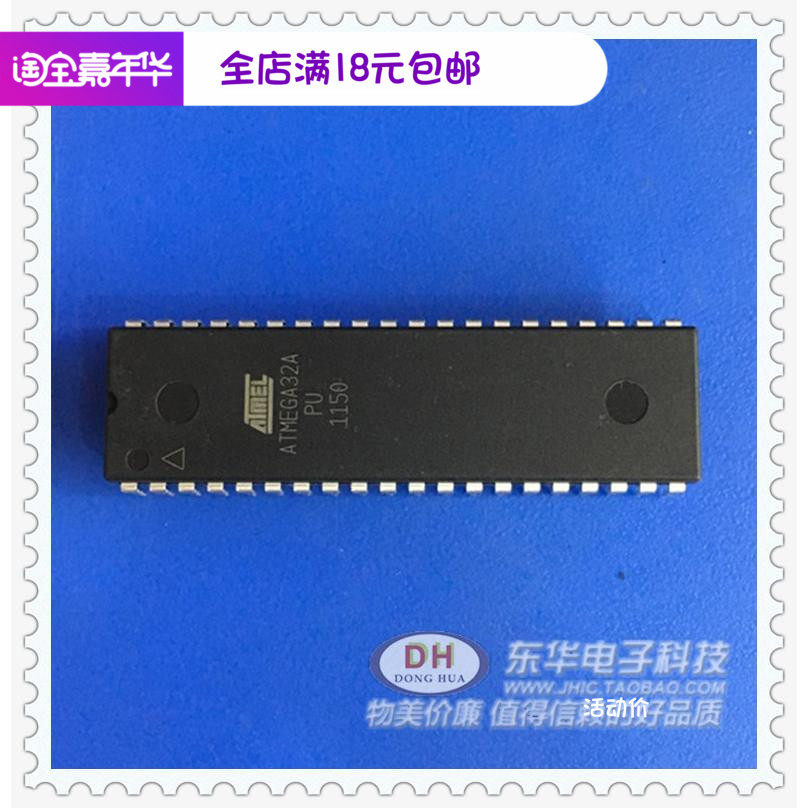 单片机ATMEGA32A全新ATMEGA32A-PU封装DIP-40配单配套 DIP40_虎窝淘
