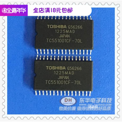 IC集成块TC551001BFL-10VSOP32封装原装现货实物实拍现货热卖