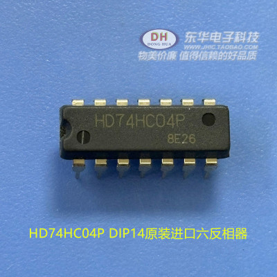 HD74HC04FP六反相器高性能