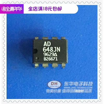 AD648JN AD648JNZ DIP8全新现货双路精密低功耗BiFET运算放大器