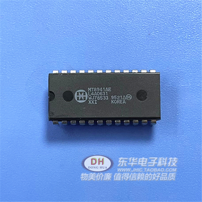 MT8941BE DIP28 MT现货家庭HDLC协议控制器 质优价廉 IC配单配套