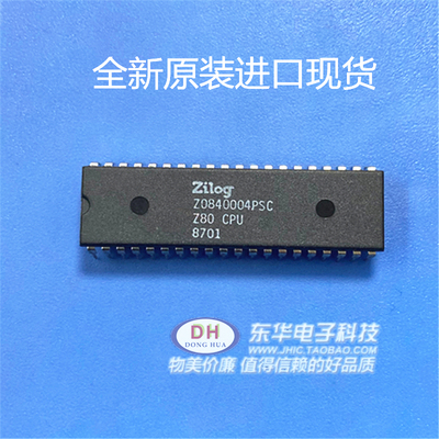 Z84C0004PSC8位微处理器
