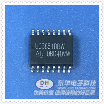 电源芯片UC3854BDW SOP16原装现货高功率因数前置稳压器 质优价廉