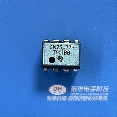 SN75477P DIP8全新现货DUAL外设驱动程序 质优价廉一个起售