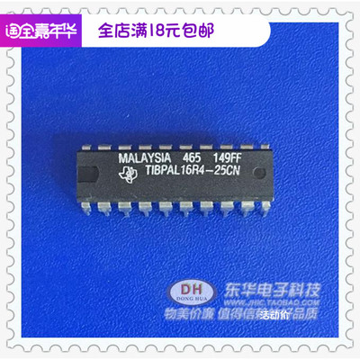 TIBPAL16R4-25CN DIP20全新现货高性能Impact PAL电路 质优价廉