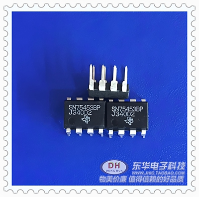 SN75453BP DIP8原装现货DUAL外设驱动程序IC芯片配单配套