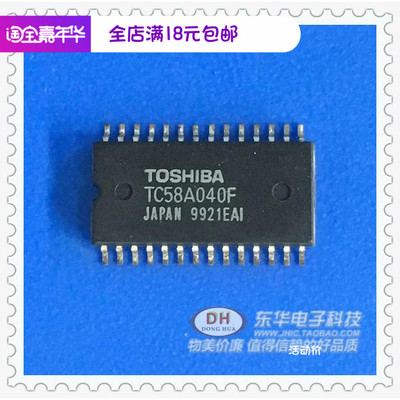 TC58A040F TC58A040 SOP28 tos全新原装进口现货低价销售