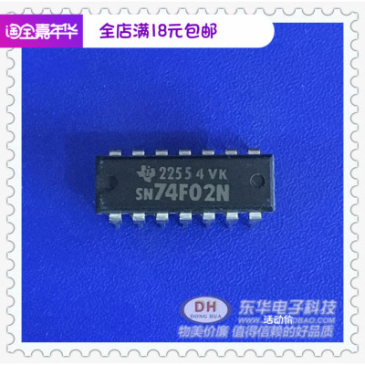 SN74F02N sn7402n DIP14原装进口现货四路2输入NOR门 质优价廉