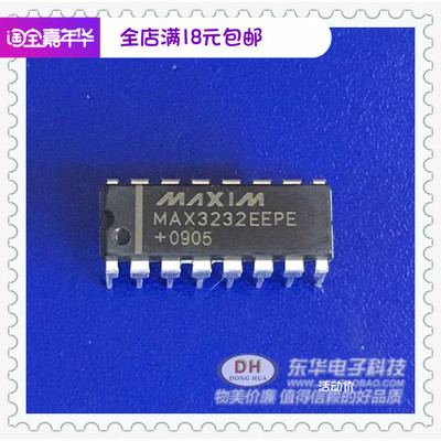 MAX3232EEPE SP3232 ADM3232 DIP16全新现货线路驱动器/接收器