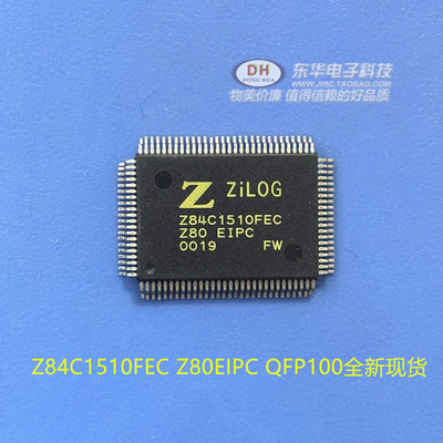 Z84C1510FEC智能外设控制器