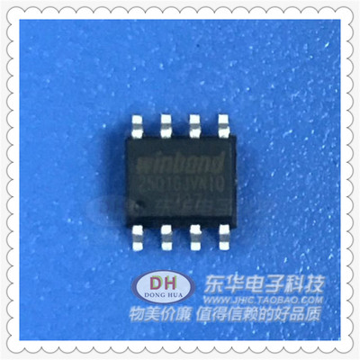 存储器原装现货串行双路质优价廉