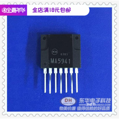 全新原装 MA5941 电源开关稳压器 SHINDENGE ZIP7 维修专用 现货