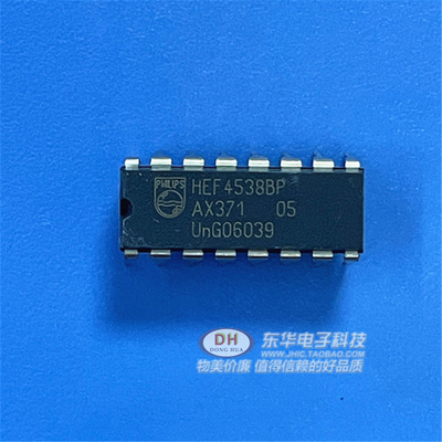 HCF4538B CD4538B全新HEF4538 贴片SOP16小体3.9体积逻辑通讯IC