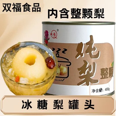 红枣枸杞双福梨冰糖烤梨400g/罐