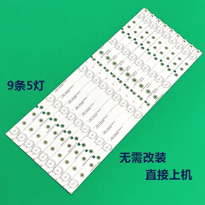 全新海信LED42K20JD K188 K30JD 42K220 42EC290N 42EC260JD灯条