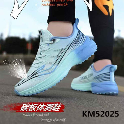 KFT脚王2025夏季新款跑步鞋休闲鞋网面运动鞋男鞋透气时尚碳板鞋
