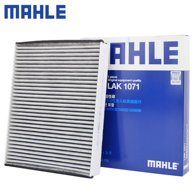 适配福特新福克斯福睿斯新翼虎林肯MKC空调滤芯格马勒清器LAK1071