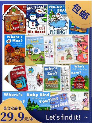 大发现穿衣服get dressed低幼儿童亲子早教英语启蒙纸板安静书