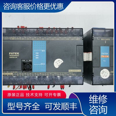 议价永宏FBS-40MAR2-AC和FBS-VOM可维修