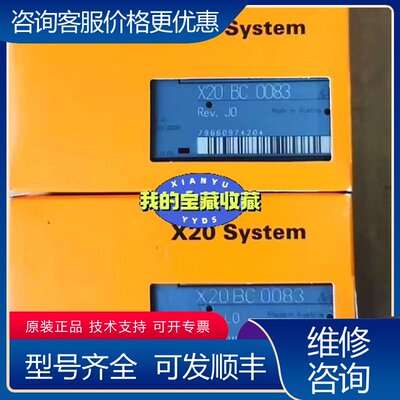 议价贝加莱x20cp0482 x20cp0483 x20cp可维修