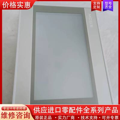 议价触摸屏  TPC7022Es