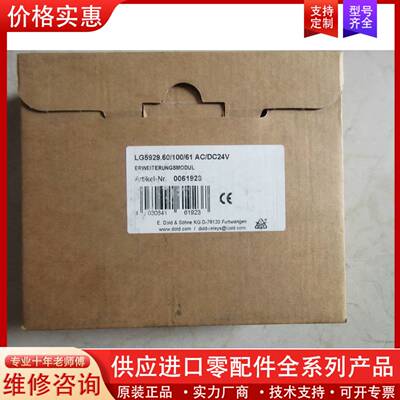 议价正品  5929.60/100/61 AV/DC24