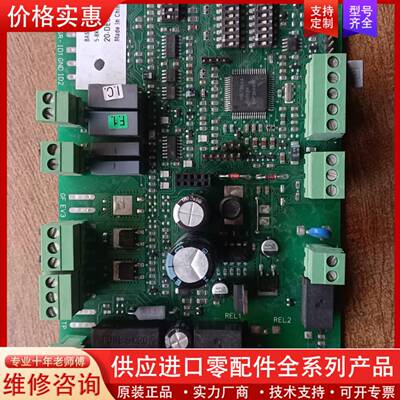议价正品CARELCP20-DEC-2011 包好有
