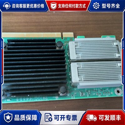 议价Mellanox迈络思 MCX556A-EDAT CX-5可维修