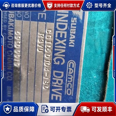 议价TSUBAKIMOTO Tsubaki Camco凸轮分割器可维修