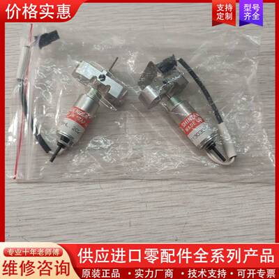 议价F13035HL固晶机的勾爪电磁铁