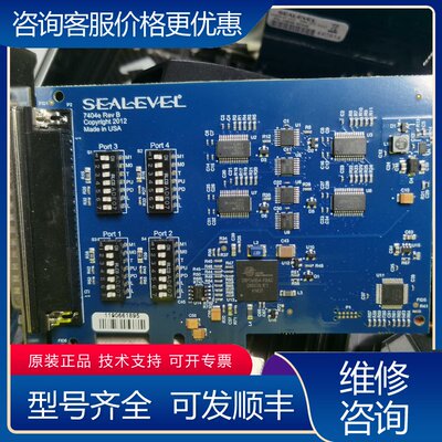 议价SEALEVEL 7404e Rev B采集卡可维修