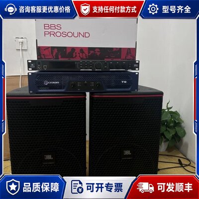 议价JBLkp8052一整套可维修