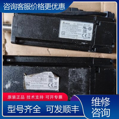 议价台达伺服电机ECMA-C20604SSECMA-C2080可维修