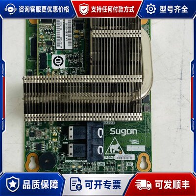 议价曙光I620/610-G20/C20 LSI 3108阵列卡可维修