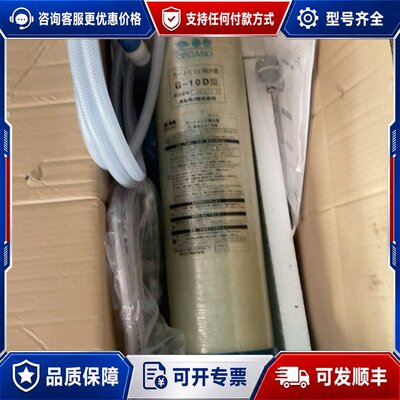 议价ORGANO纯水器G-10D型，。议价可维修