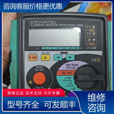议价克列茨KYORITSU共立5406A漏电开关测试仪实图拍照可维修