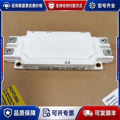 议价FF600R12ME4C 尾货2个可维修