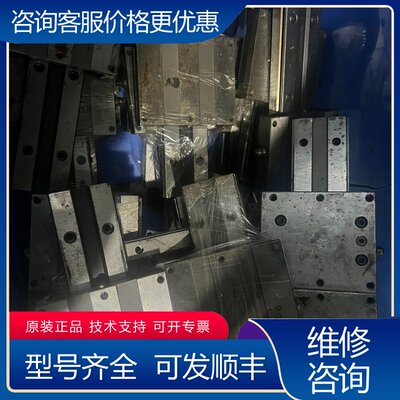 议价IKO LWFH40 直线导轨滑块可维修