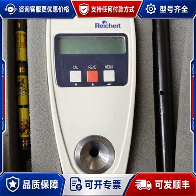 议价光度计Reichert AR200有一台没可维修
