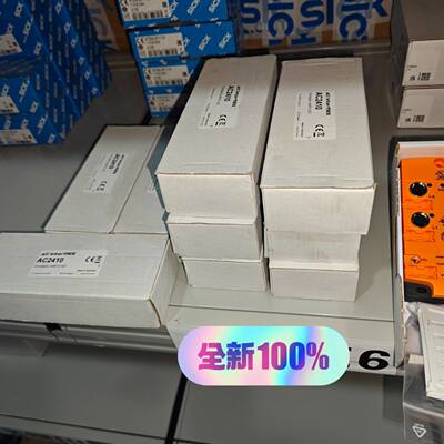 可议价AC2410， AC2488， AC2490，AC2055，