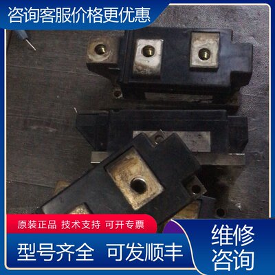 议价tt425n16kof 外观一般 有使用痕迹可维修