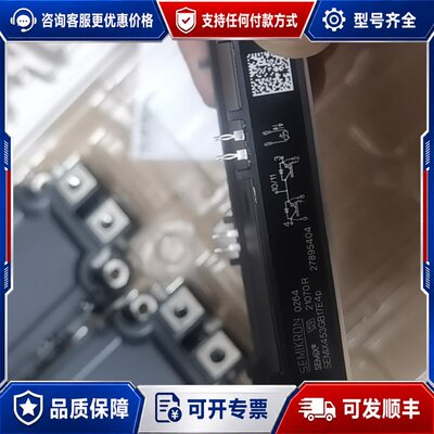 议价SEMIX453GB17E4p SEMIX603GB17E可维修